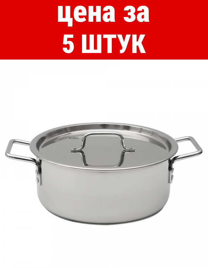 Комплект 5 шт, кастрюля нерж 12.0Л общепит D=35СМ, H=14СМ ТРС капс ДНО катунь