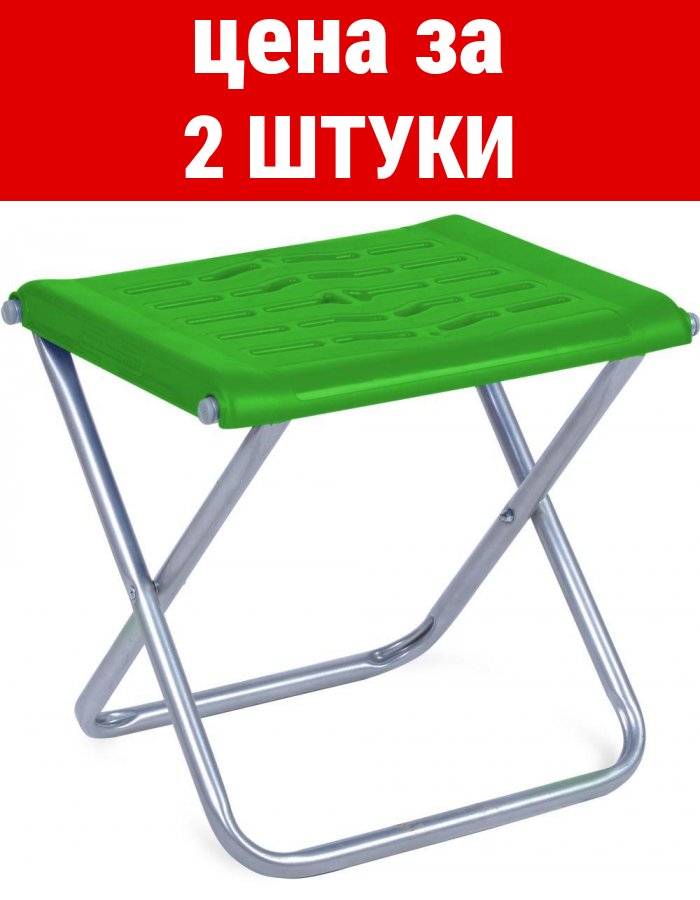 Комплект 2 шт, стул складной походный С пласт СИД 370Х295Х340 ПСП4 НИКА