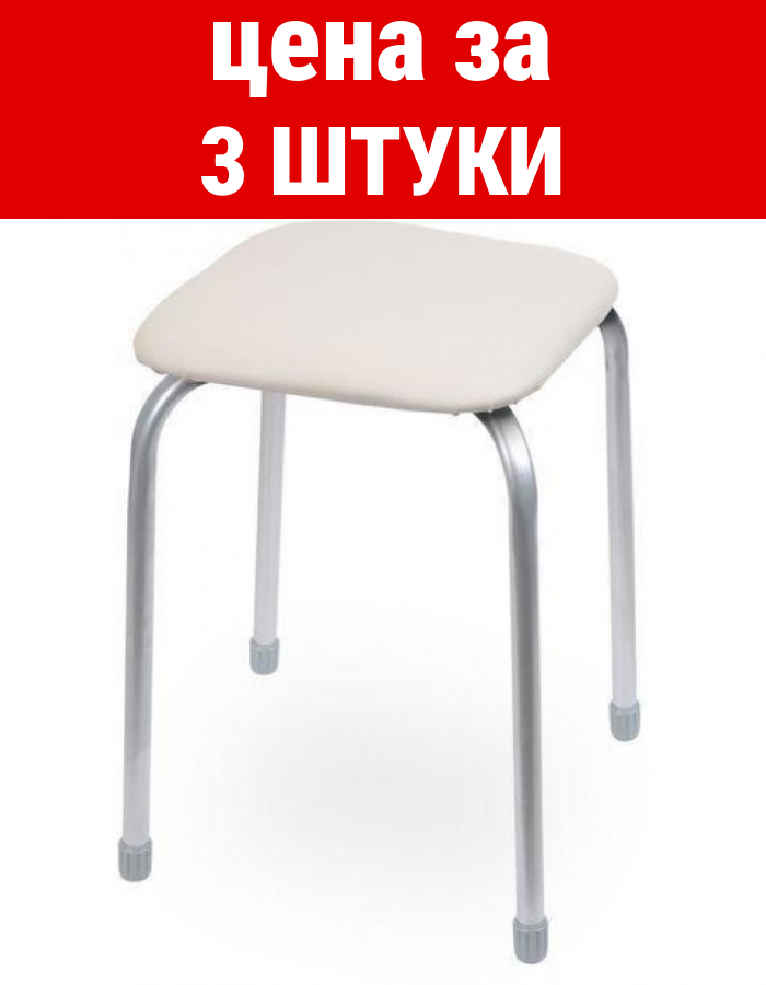 Комплект 3 шт, табурет МЕТ каркас КЛАССИКА-3 на 4-Х опорах (квадрат СИД) ТК03/СС СВ серый НИКА
