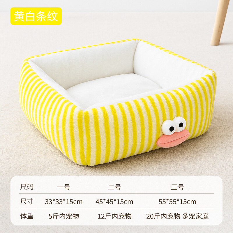 Уютная квадратная кровать для домашних животных с яркими полосками - теплая зимняя постель для питомцев до 20 фунтов