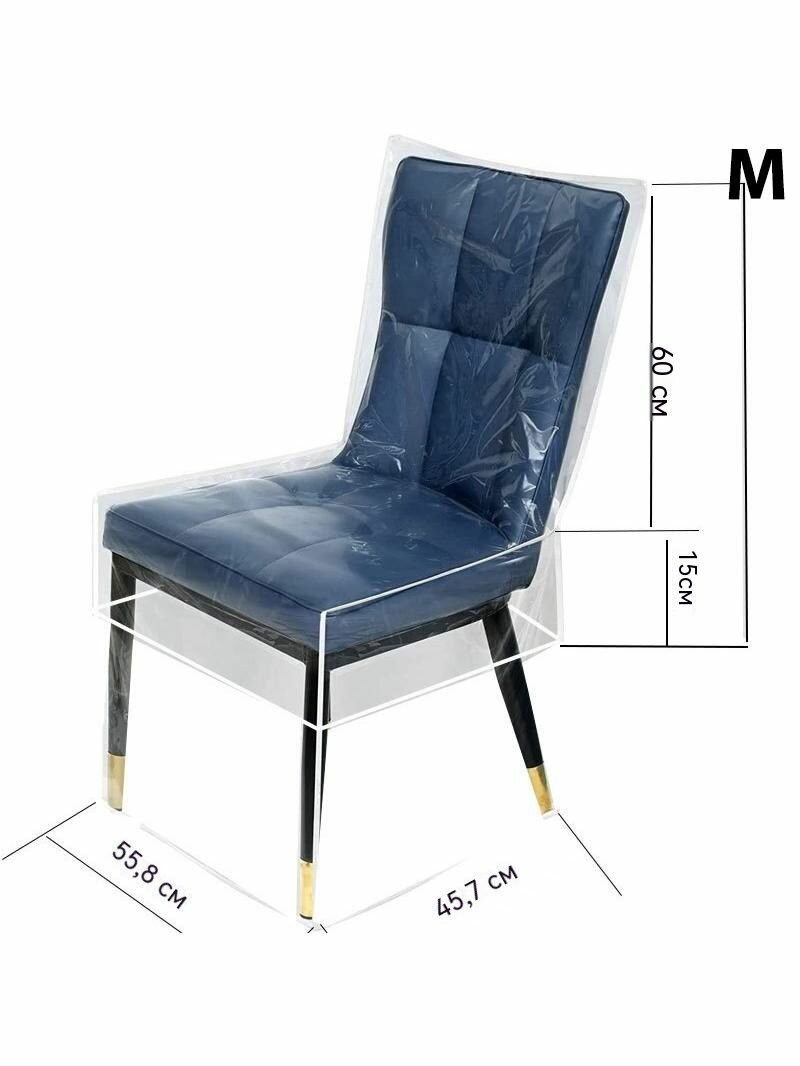 Прозрачный чехол для стула