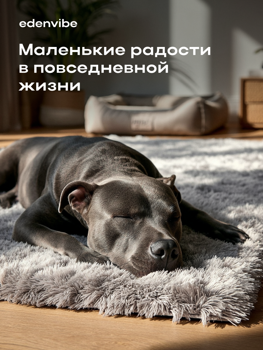 Ковер на пол 80х160 с длинным ворсом Edenvibe, противоскользящий, цвет серый градиент