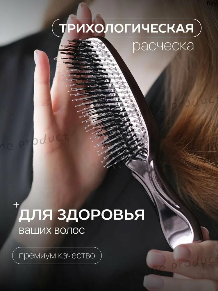 Массажная расческа для роста волос CurlBee