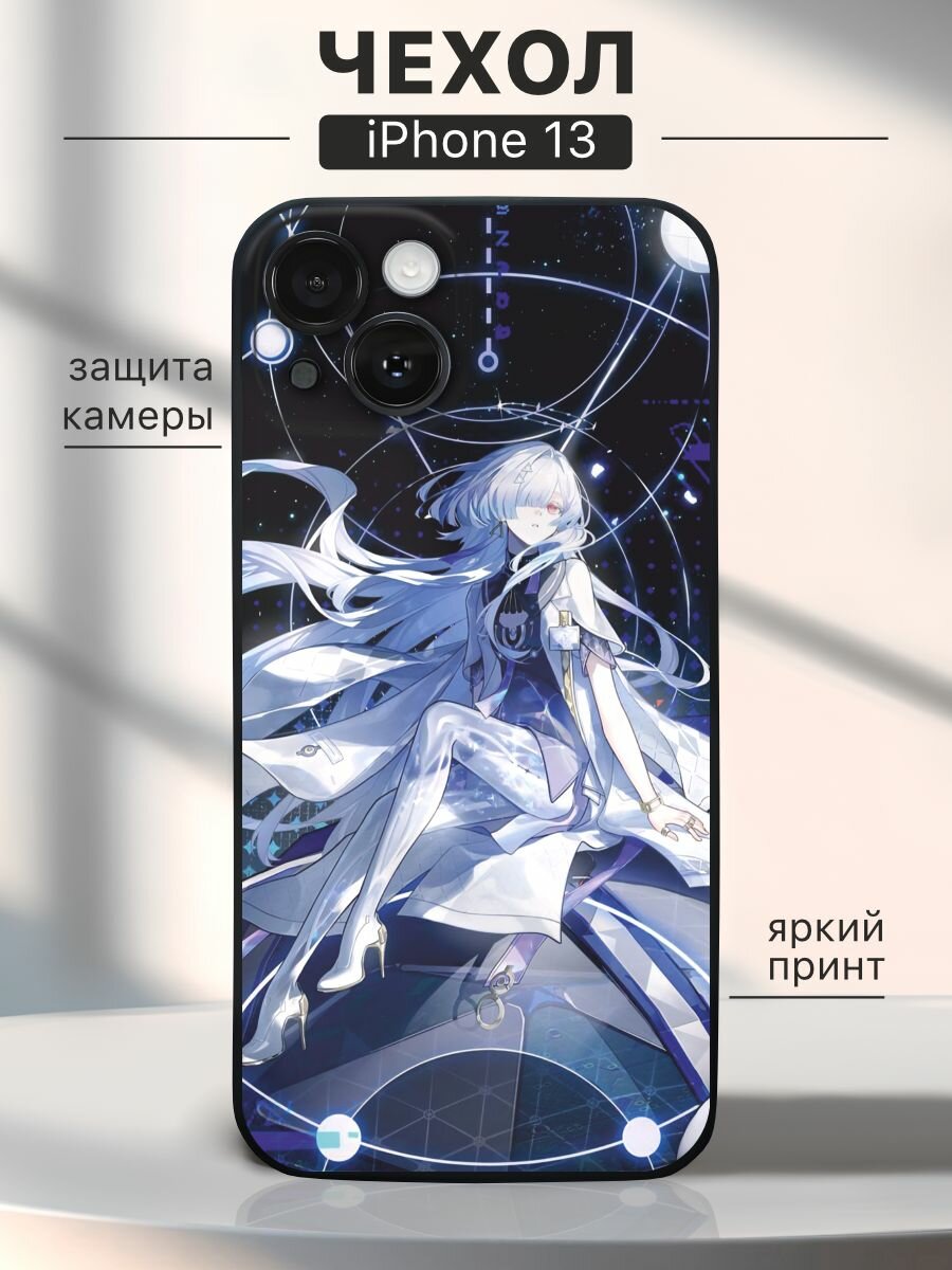 Чехол на iPhone 13 Морни Wuthering waves