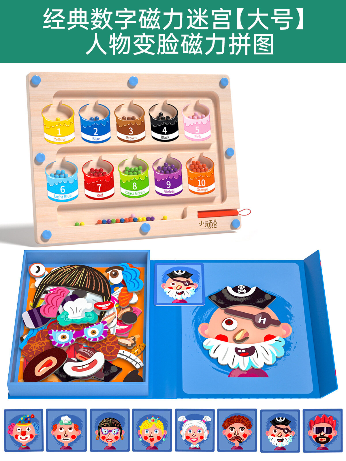 2026 Новейший магнитный лабиринт для ходьбы, сокровище, раннее образование, тренировка внимания для детей 2–4 лет, игрушка для тренировки концентрации детей 3–6 лет