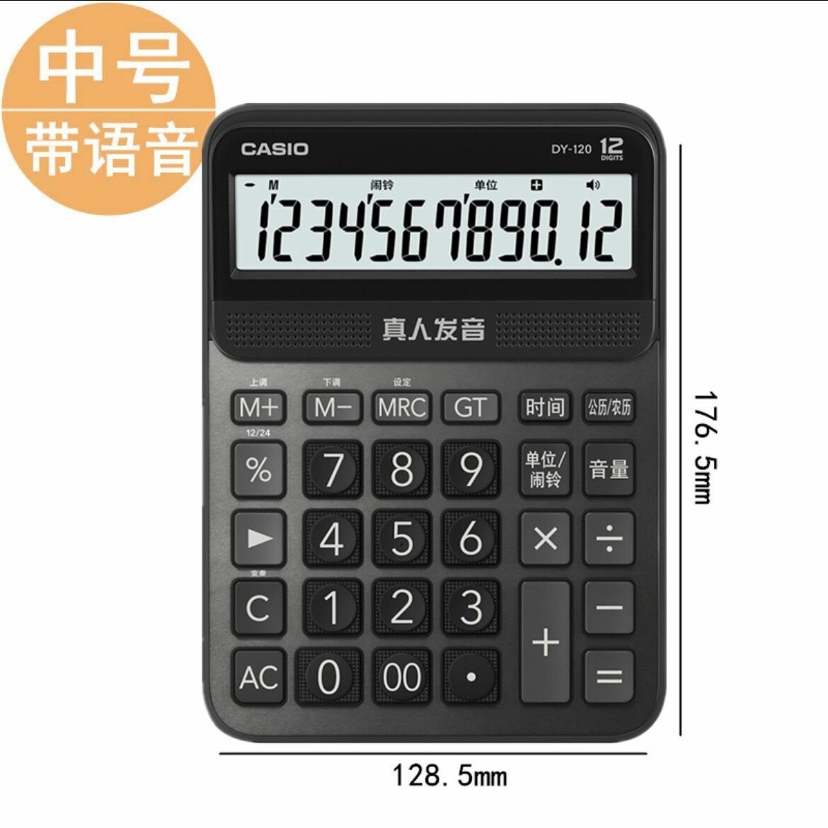 CASIO Калькулятор с голосовым управлением Casio Real Voice GY120, большой, средний, маленький калькулятор для финансового использования