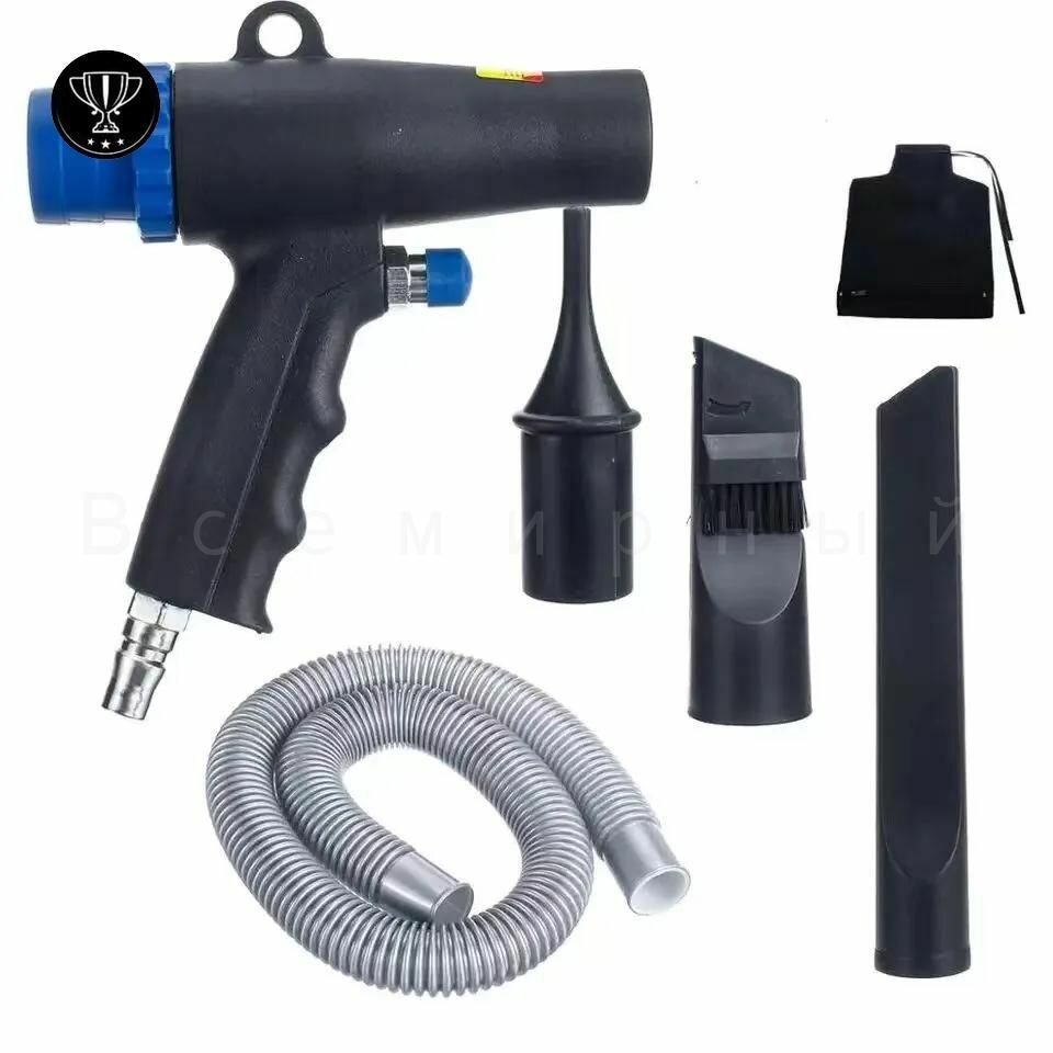 GM Пылесос - пылеуловитель / мини воздуходувки - вакуумный выхлопной пистолет, два в один черный 6Kpa 10CFM подходит для дома автомобиль