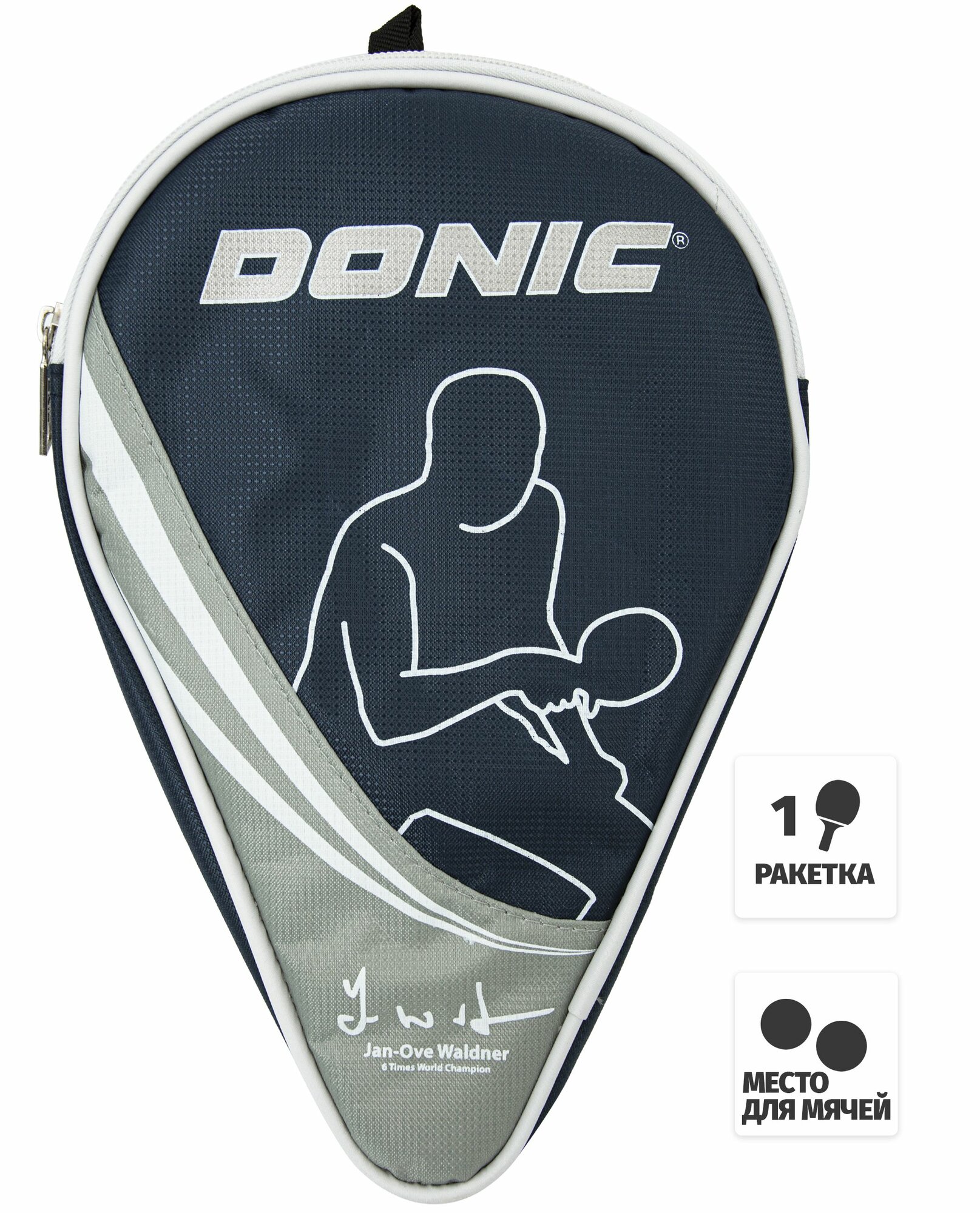 Чехол по форме для теннисной ракетки DONIC-Schildkrot Waldner