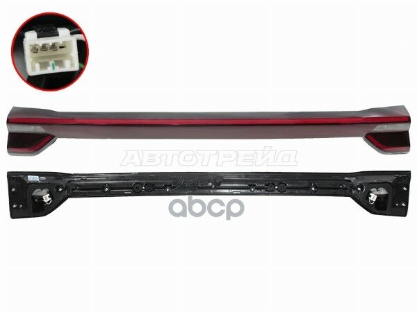 Фонарь в крышку багажника Chery Tiggo 7 Pro Max 22-24 / Xcite X-Cross 7 24- Sat арт. ST-19-CHTG7PROMX