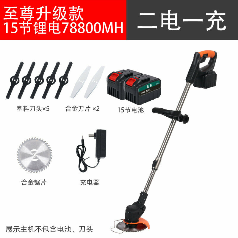 Электрическая газонокосилка, небольшая бытовая машина для прополки, ручной триммер для газона с литиевой батареей, многофункциональная перезаряжаемая газонокосилка.