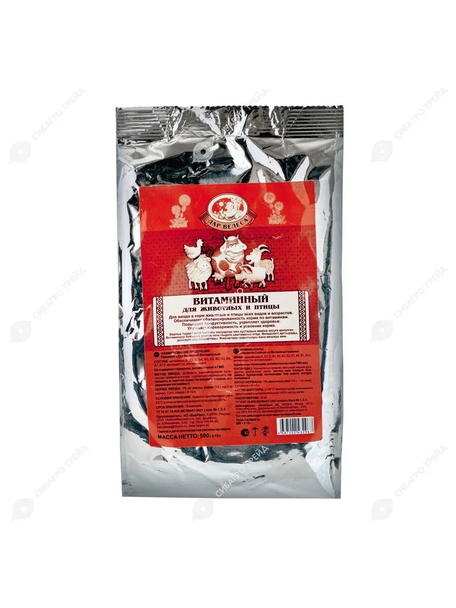 Премикс "Дар Велеса" Витаминный 0,5кг