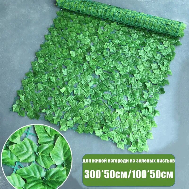 Лента для забора