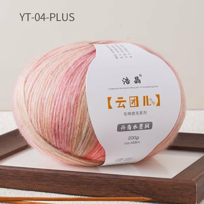 Облачный градиентный цвет, дружелюбная к коже спрей-пряжа, ручная работа, мягкая DIY вязальная пряжа, семизвездочная крючковая пряжа для свитера и шарфа