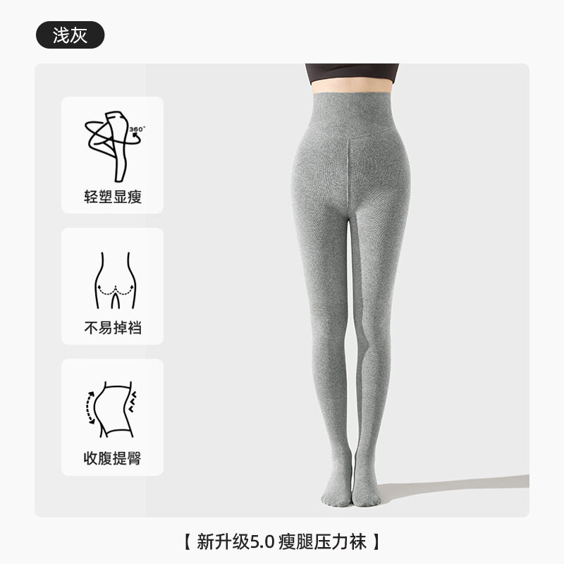 Трехсекционные термоколготки с уменьшением давления, утягивающее базовое слоение, женские осенние и зимние колготки с флисовой подкладкой, толстые хлопковые колготки с вертикальными полосками кофейного цвета