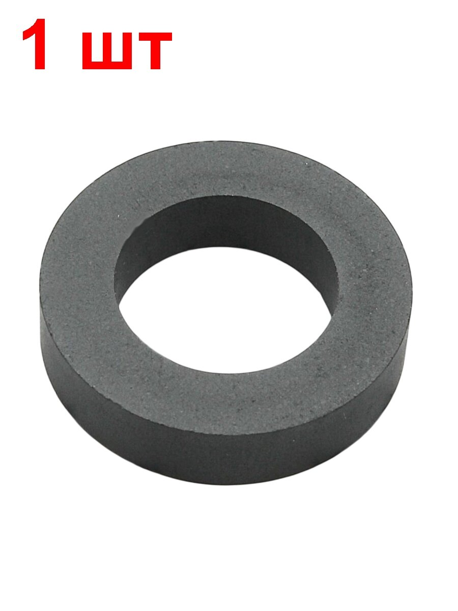 Ферритовый сердечник 1 шт. М2000НМ1-5 К31х19,5х7 кольцевой