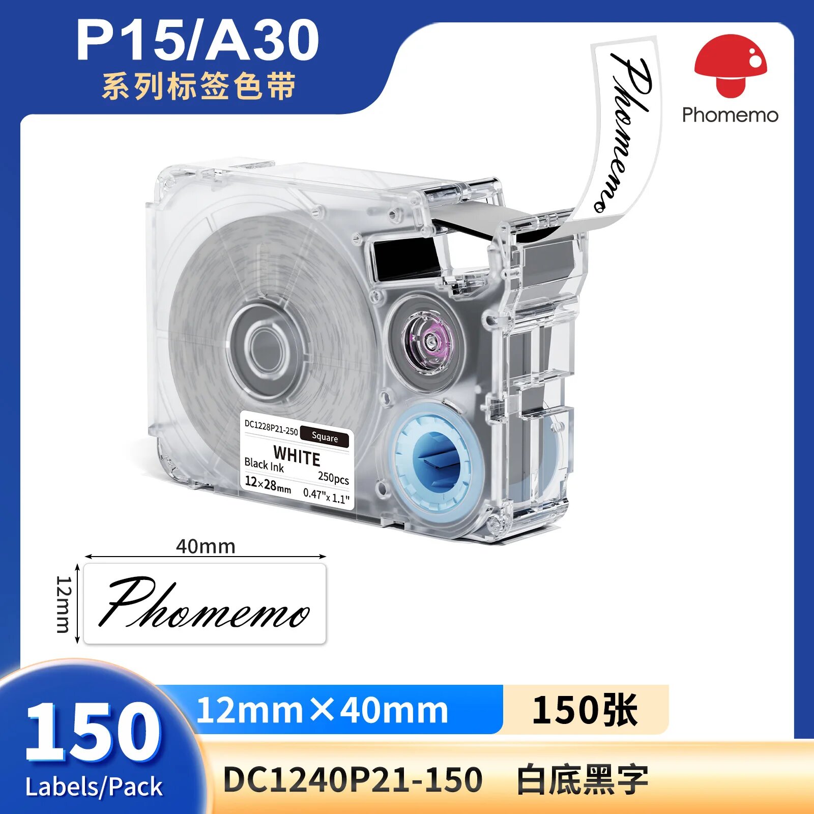 1 упаковка Phomemo A30 P15, длинная лента для изготовления этикеток и лента для этикеток, непрерывная лента, самоклеящаяся стандартная термопереносная лента для печати этикеток