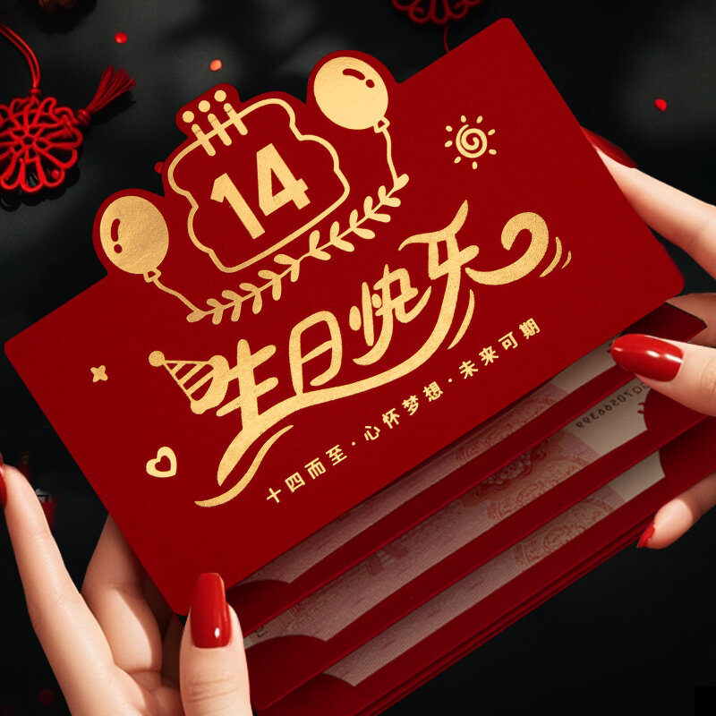 Маленькая принцесса, счастливого дня рождения, красный конверт с чувством церемонии, складная красная сумка для подарка на полнолуние, креативный красный конверт, счастливый денежный пакет