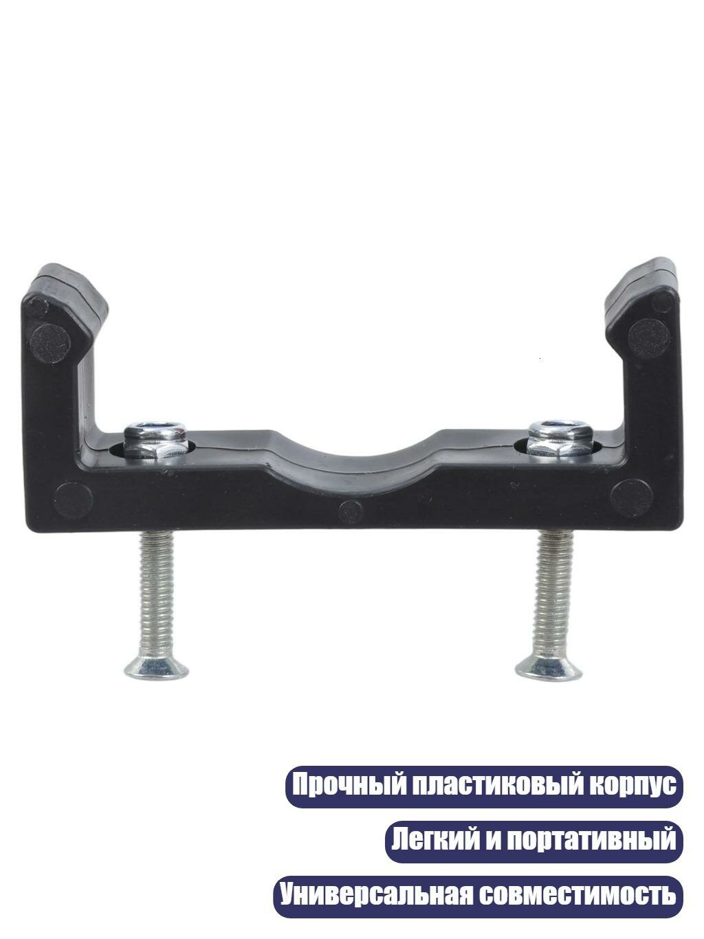 Зажим для блокировки ручки складной тележки, Крепление рулевой тяги типа B