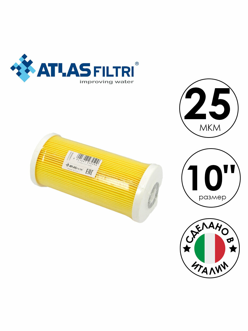 Картридж ATLAS FILTRI 10" BB (RA5035511), плиссированная бумага