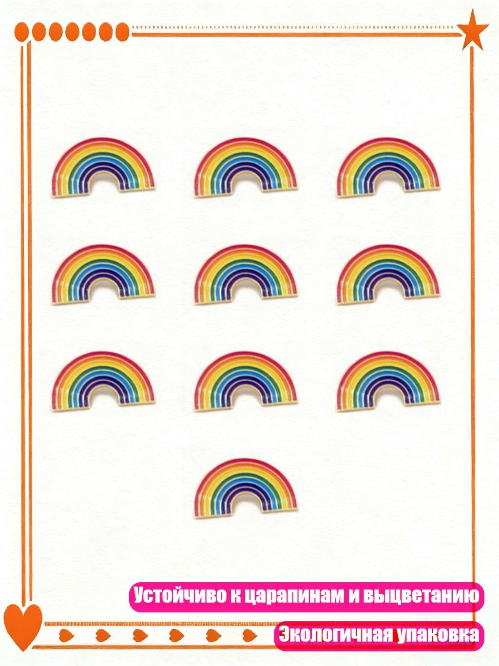 Набор значков