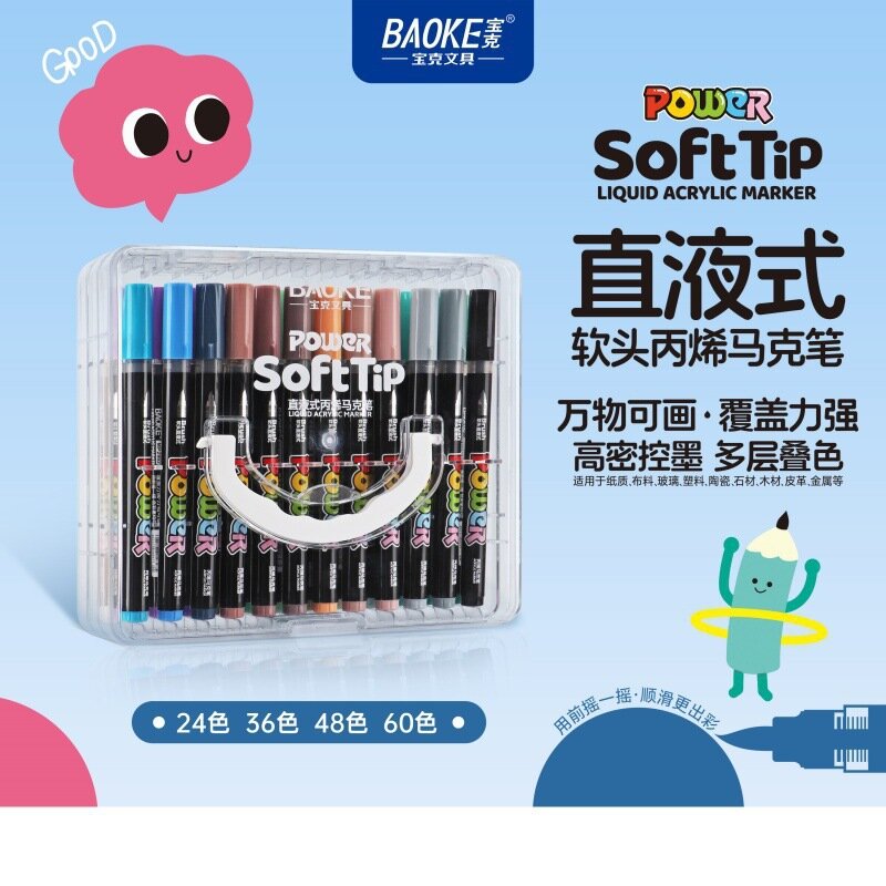 ⭐Маркер Baoke MP2967-24 с двумя наконечниками, акриловый, 60 цветов, 80 цветов, складная коробка, ручка для рисования для детей, DIY журнал⭐