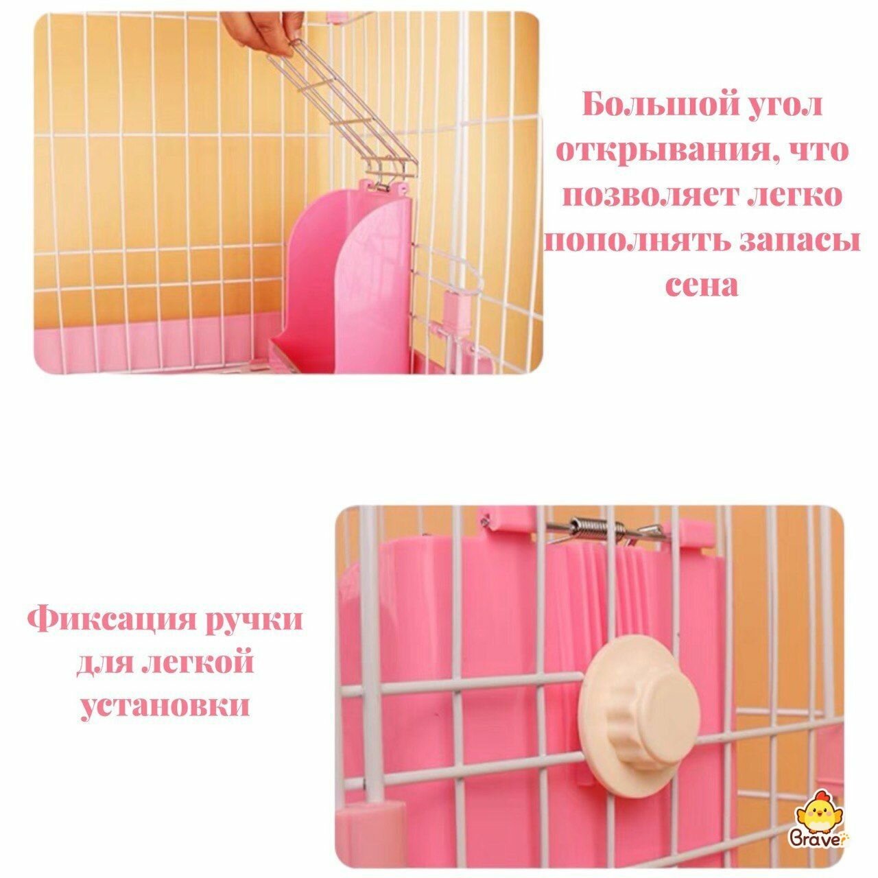 Кормушка для животных — фото 1