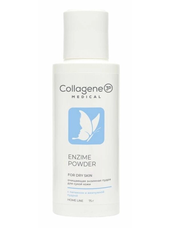 Medical Collagene 3D Энзимная пудра для умывания сухой и чувствительной кожи, 75 г