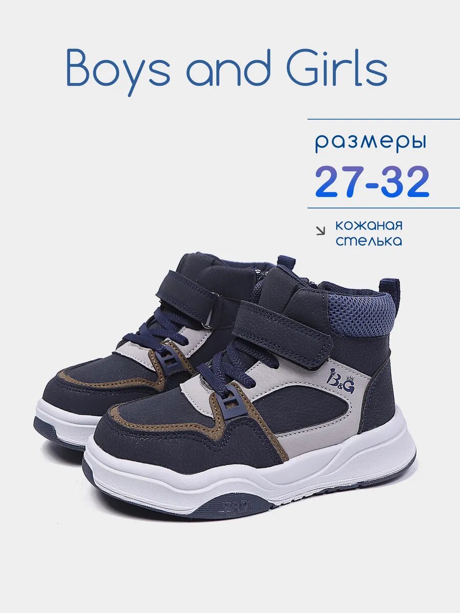 Ботинки берцы