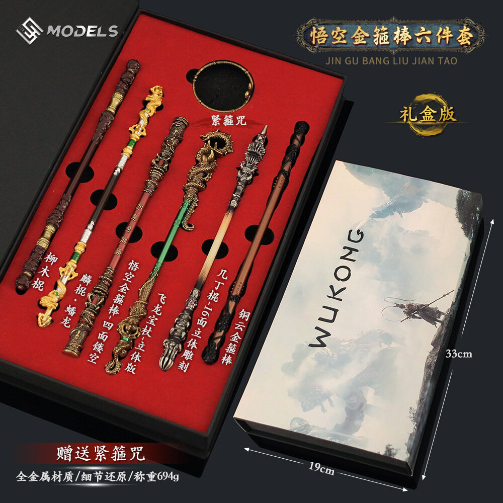 ⭐Товары для игры Wukong, золотая дубинка Сунь Укунга, ивовая палка, палка Цзидин, палка Лин, оружие Панлонг, игрушка в подарочной коробке⭐