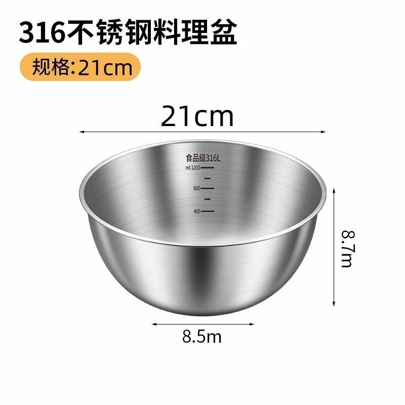 Миска для выпечки, домашняя, для взбивания яиц, кухонная, для смешивания, из нержавеющей стали, для салата, фруктов, пищевого качества, большая, утолщенная