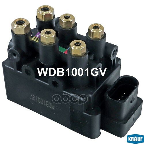 Блок клапанов пневмоподвески Krauf арт. WDB1001GV