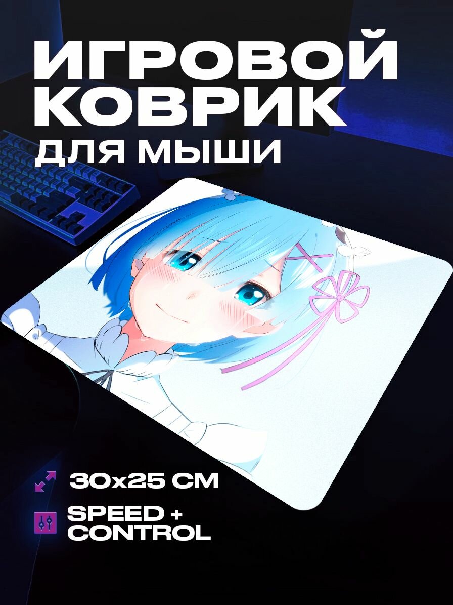 Коврик для мыши игровой Rezero 30x25 см ProSleeves