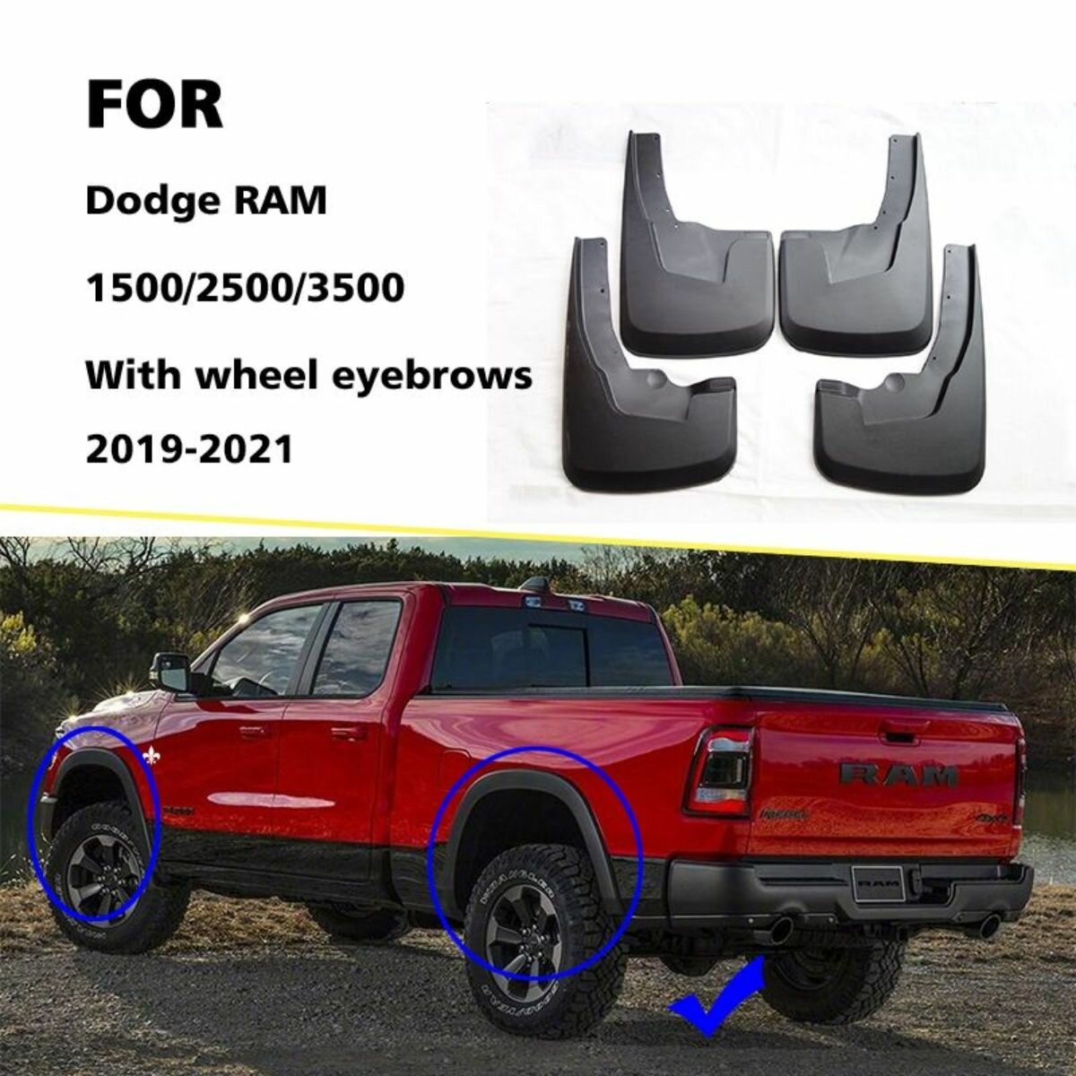 Брызговики для Dodge RAM 1500/2500/3500 моделей 2019-2025, комплект из четырех для передних и задних колесных арок
