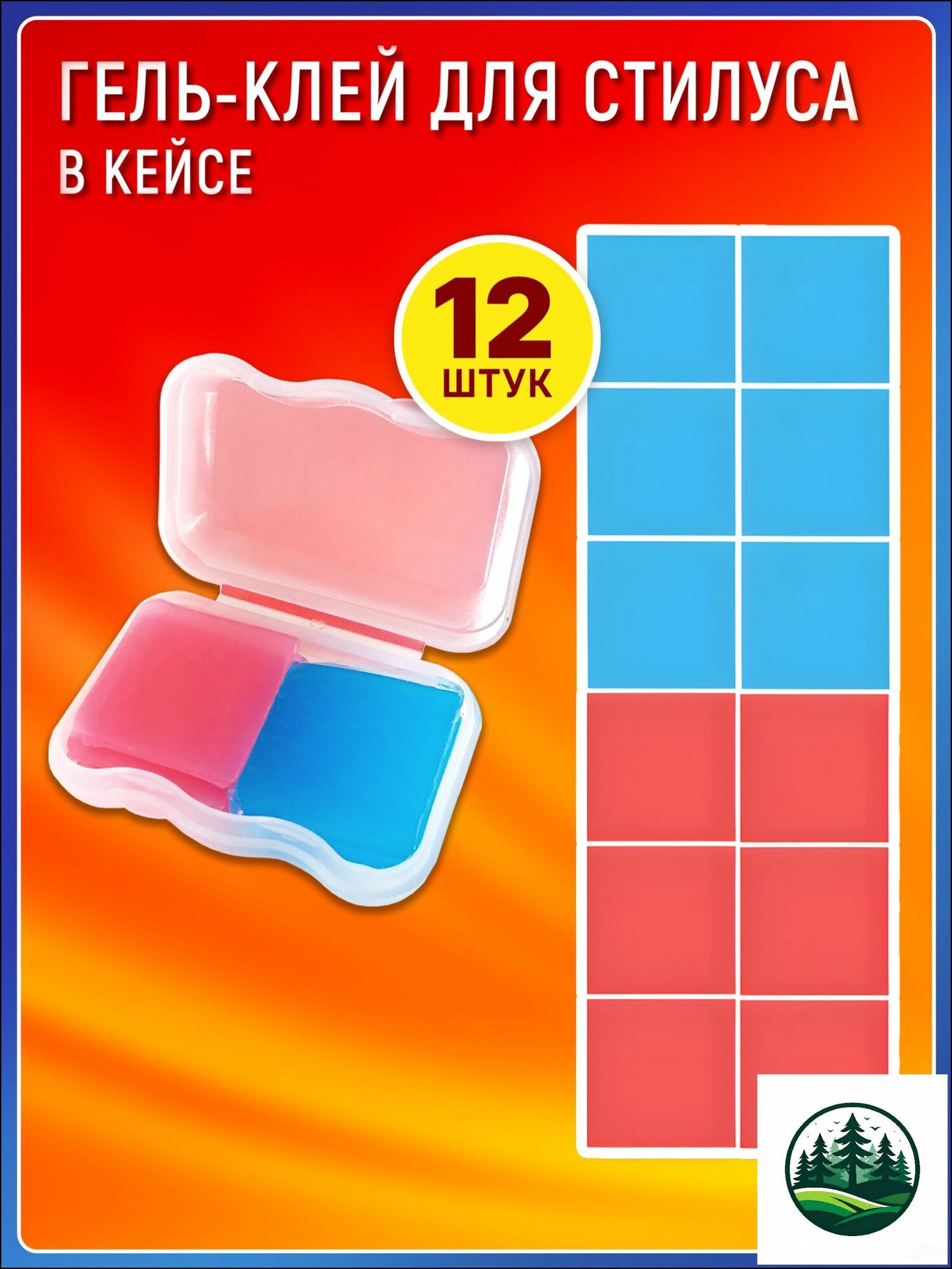 Клей для алмазной мозаики (12 шт) на стилус для алмазной мозаики