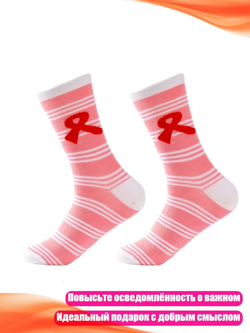 Носки розовая лента, поддержка борьбы с раком молочной железы, 9