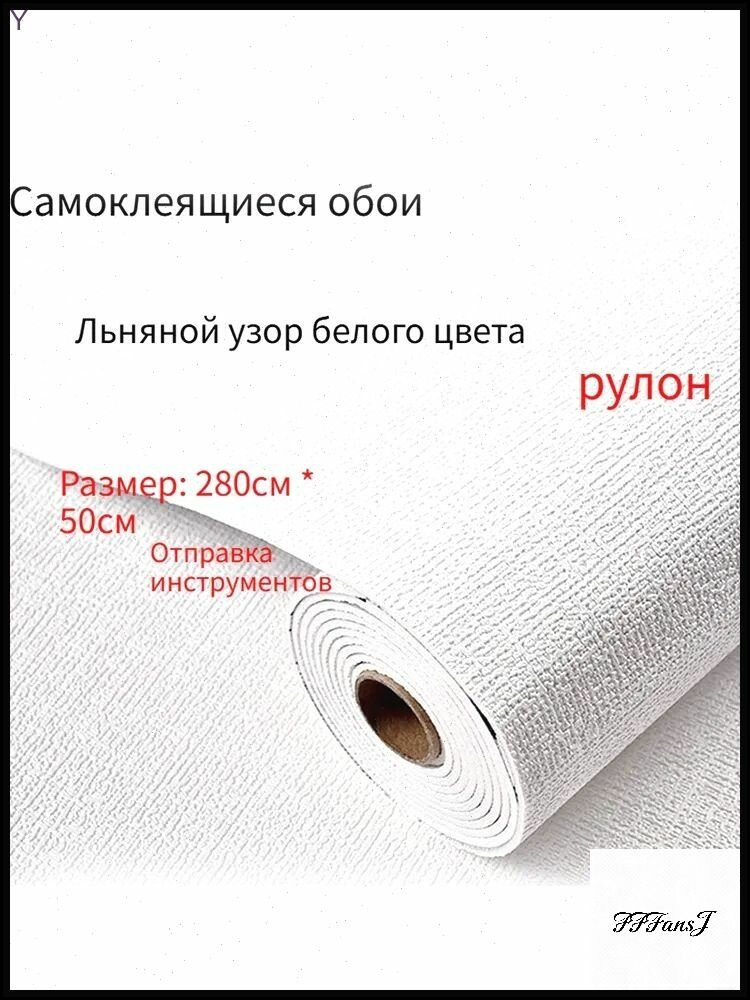 Эксклюзивные мягкие ПВХ панели с фольгой 280х50см для декора кухни ванной дачи и дома в рулоне