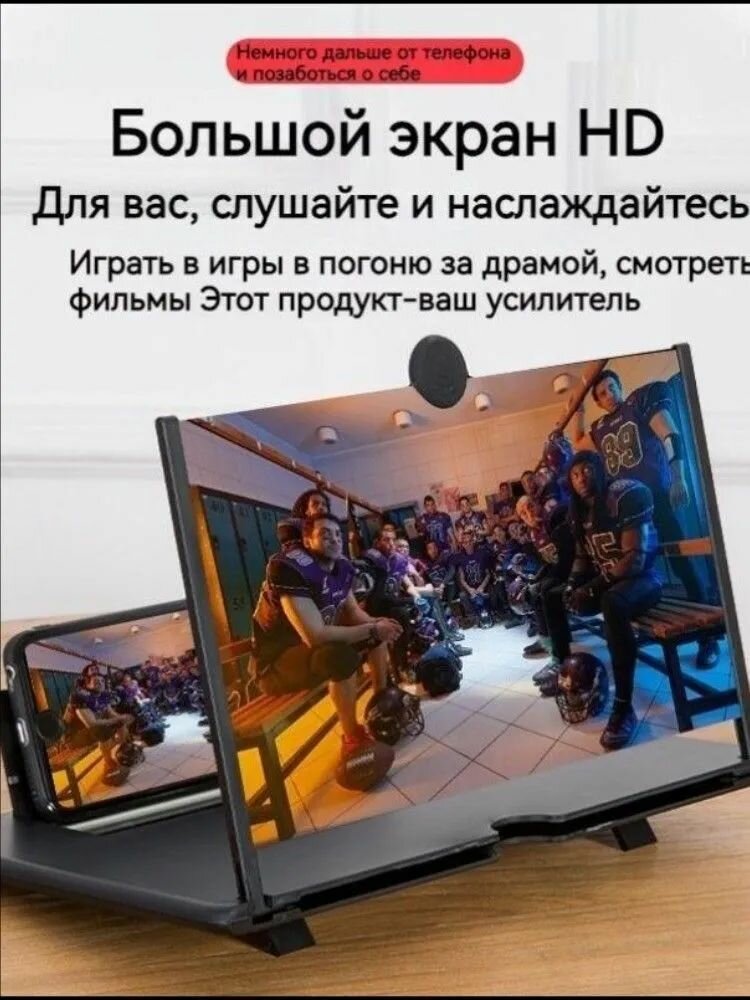 Объектив для смартфона