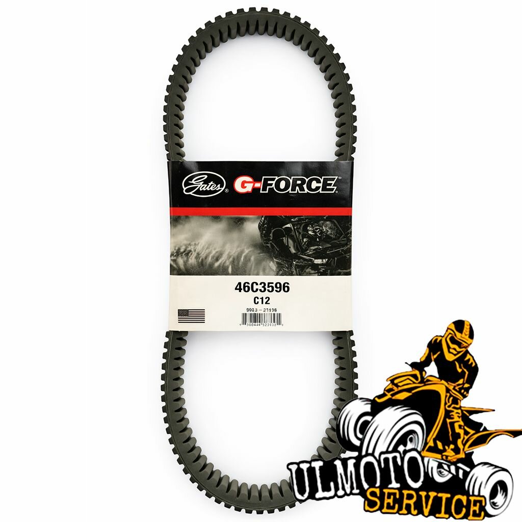 Ремень вариатора усиленный Gates G Force Carbone Cord 46C3596 Arctic Cat, Alterra Prowler Wildcat TRV 1000 700