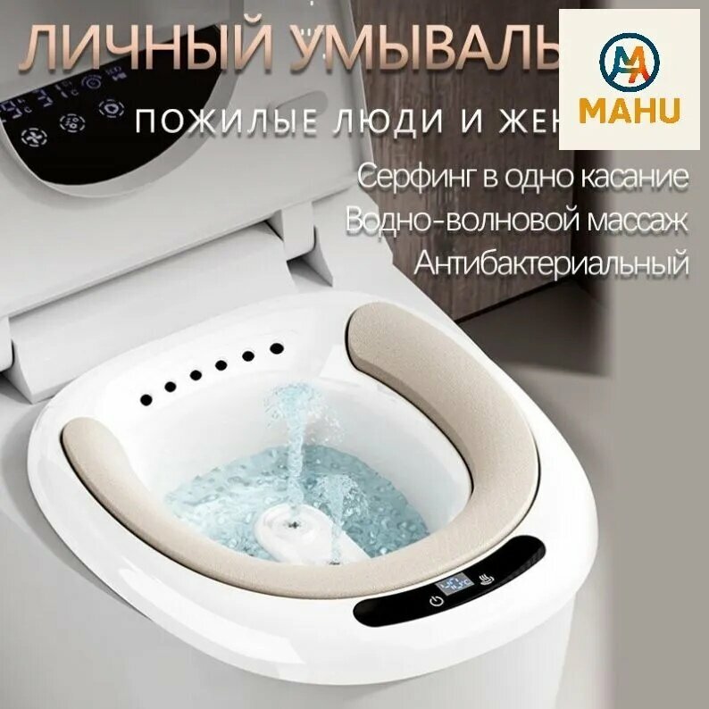 Эксклюзивная крышка биде