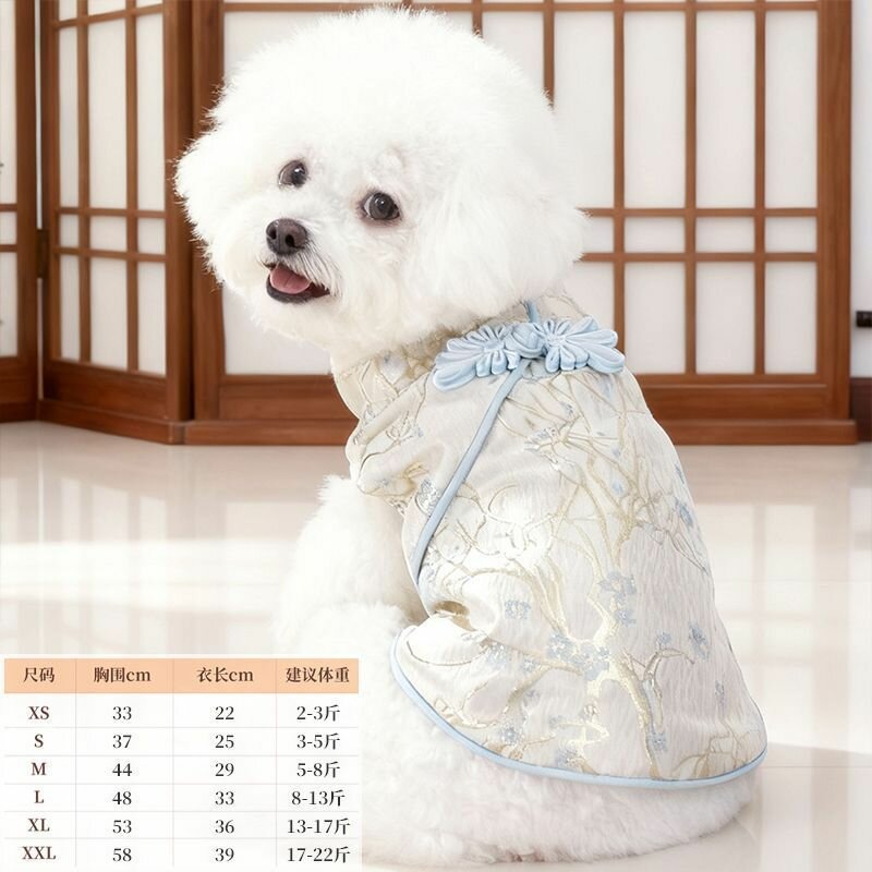 Одежда для домашних животных, осенне-зимний наряд, одежда для собак, бишон, тедди, йоркширский терьер, пудель, для маленьких собак и кошек, новогодний костюм