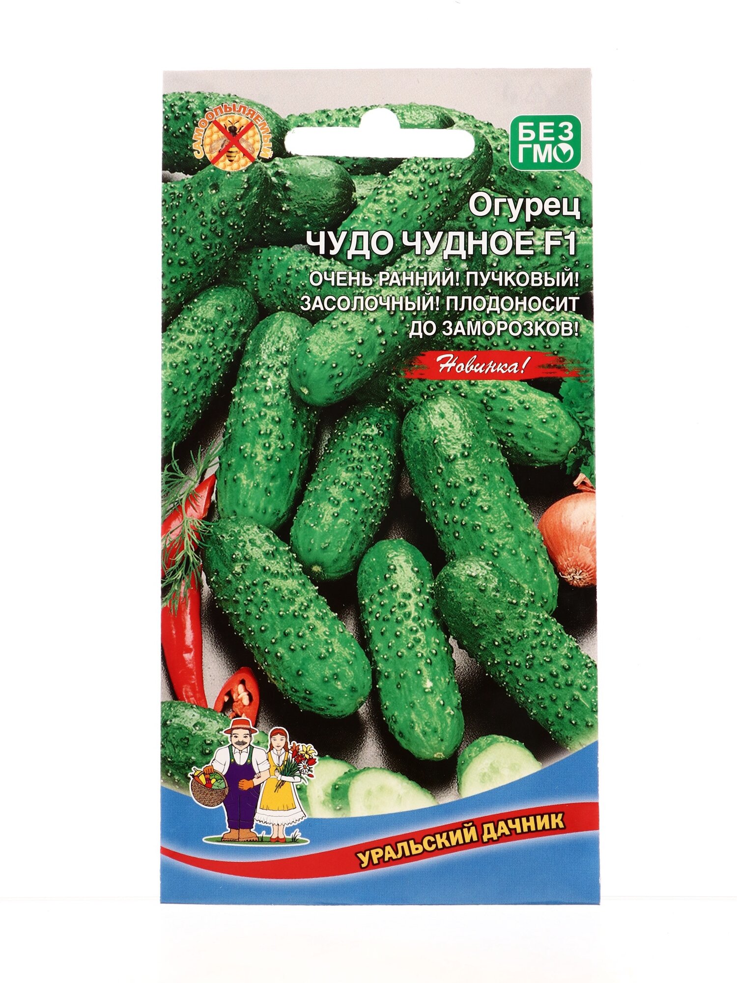 Семена Огурец Чудо чудное F1 (УД) Е/П , Е/П, 6 шт. 10964864