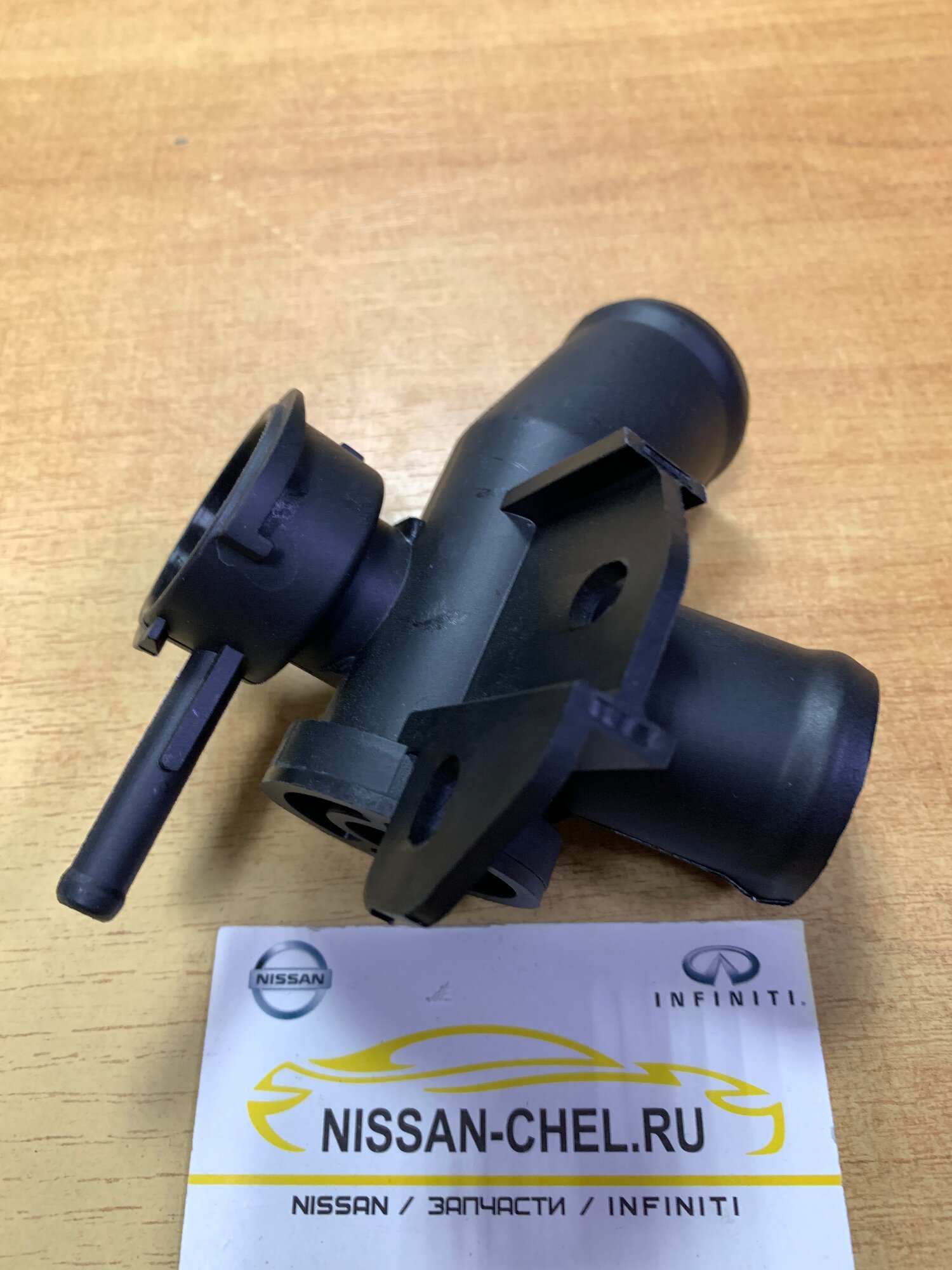 Горловина радиатора NISSAN VQ25DE, VQ35DE, QR25DE, J32, J32R, пластик