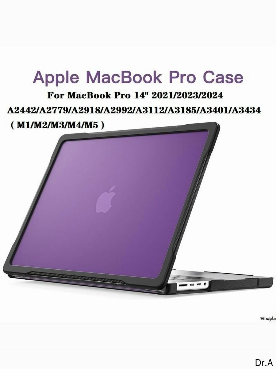 Чехол для MacBook Pro 14 M1 M2 M3 M4 M5 / ТПУ+Поликарбонат для Макбук Про 14 2021 2022 2023 2024 2025 (A2442 A2779 A2992 A2918 A3401 A3185 A3112 A3401 A3434), Цвет: фиолетовый