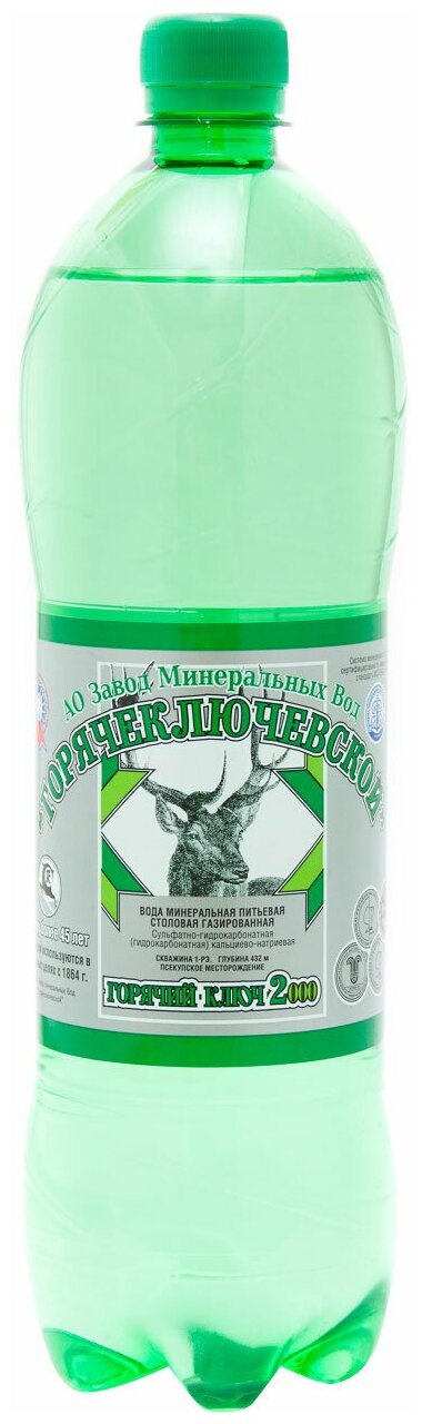 Вода Горячий ключ №2000 минеральная столовая газированная 1л