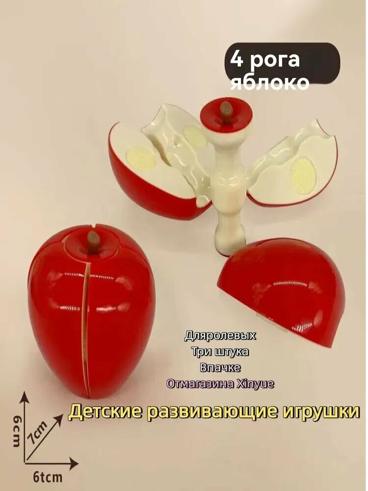 Детские развивающие игрушки для раннего обучения
