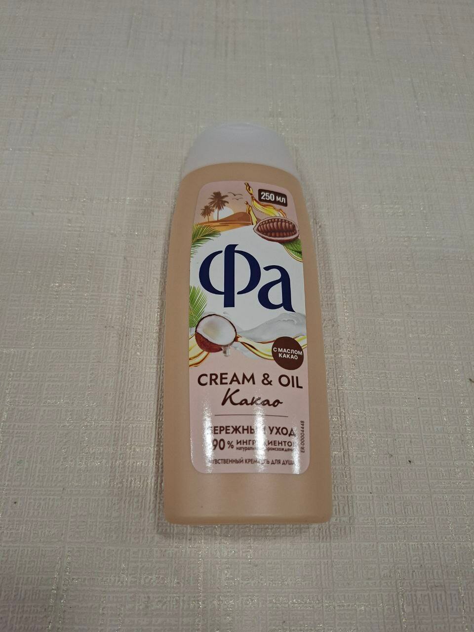 Фа Гель для душа женский Cream & Oil Какао, 250 мл