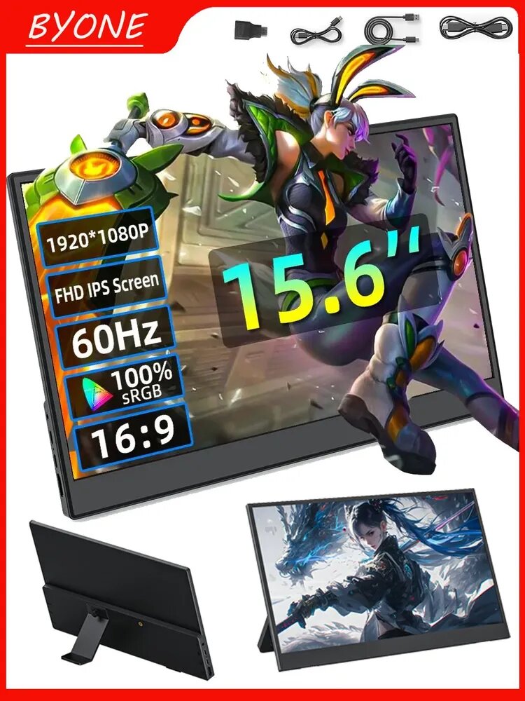 BYONE 15.6" Монитор 1K 60Hz высокой частотой обновления，Портативный игровой монитор с , черный