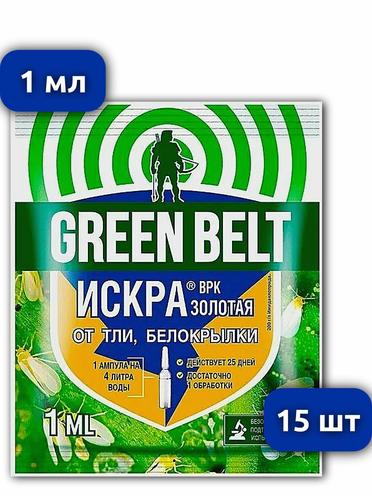 Инсектицид Искра Золотая 1 мл (200 г/л имидаклоприда) от тли, белокрылки, 15 шт
