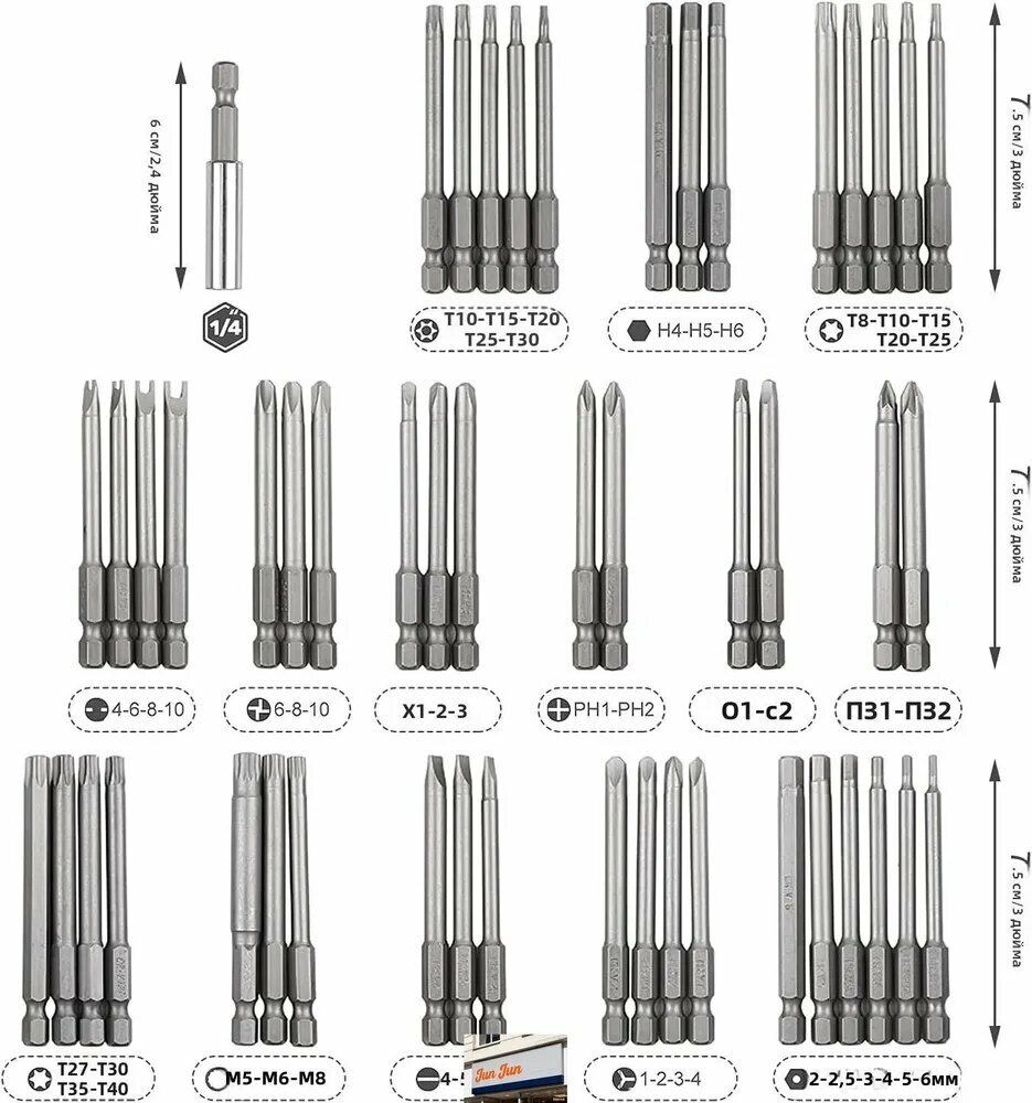 Набор бит для отверток 50 шт. Torx, Hex, звезда, квадрат Магнитные, S2 сталь Для домаrewrtewtre