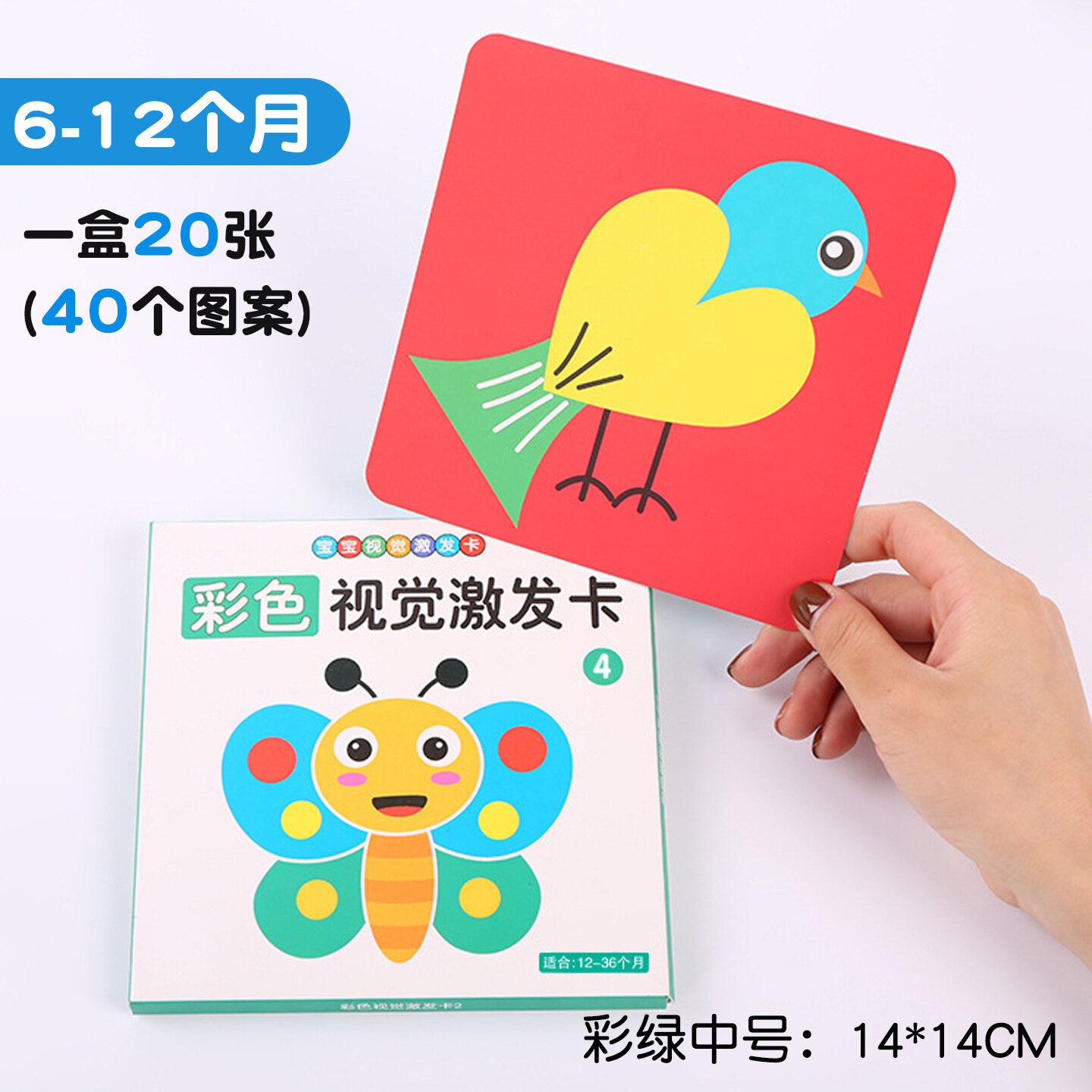 Черно-белые карточки для новорожденных, карточки для визуальной стимуляции 0-3 лет, раннее образование, развивающие игрушки для детей, карты для отслеживания, оптовая продажа